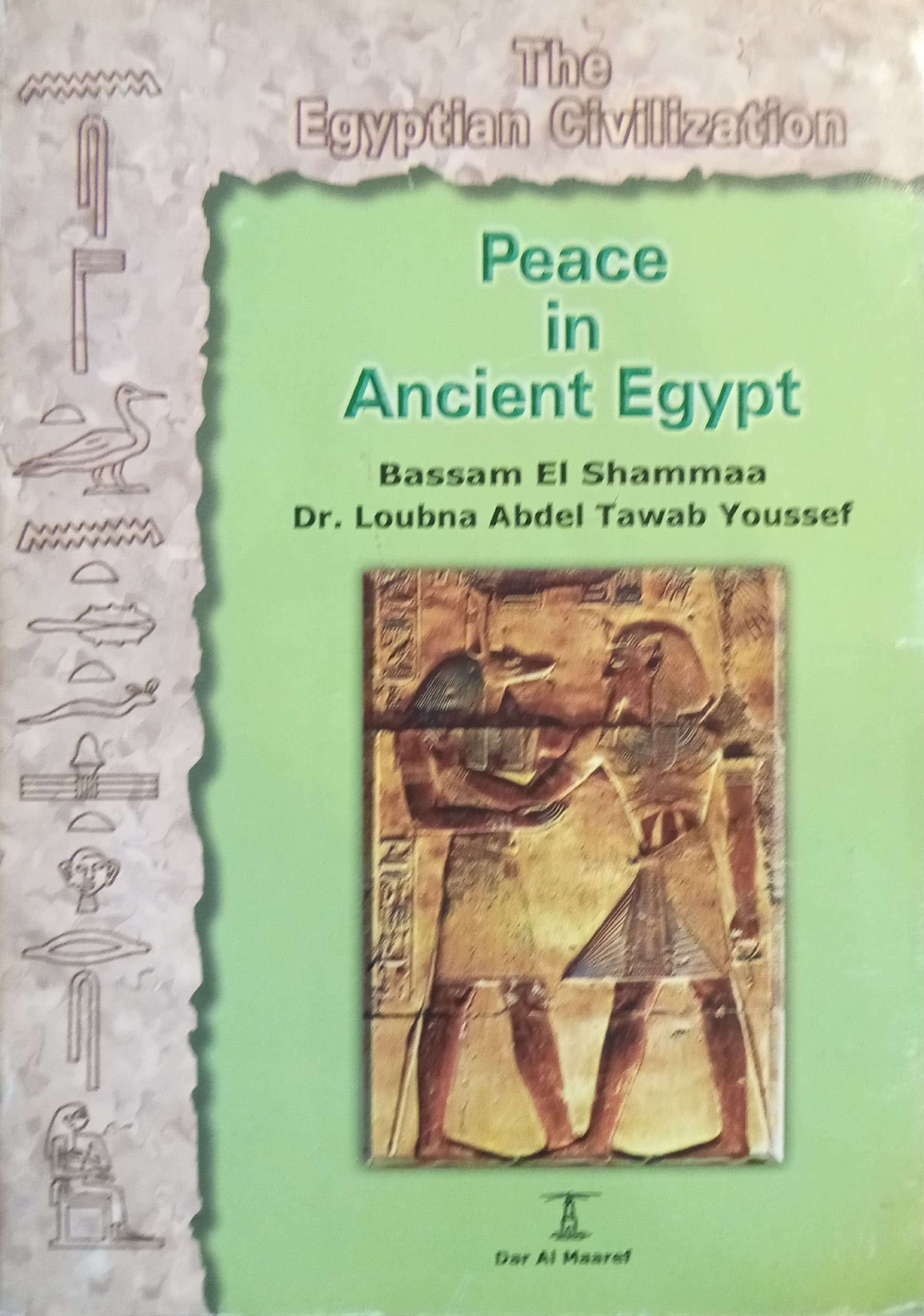 The Peace in Ancient Egypt - The Egyptian Civilisation – Al-Balsam ...