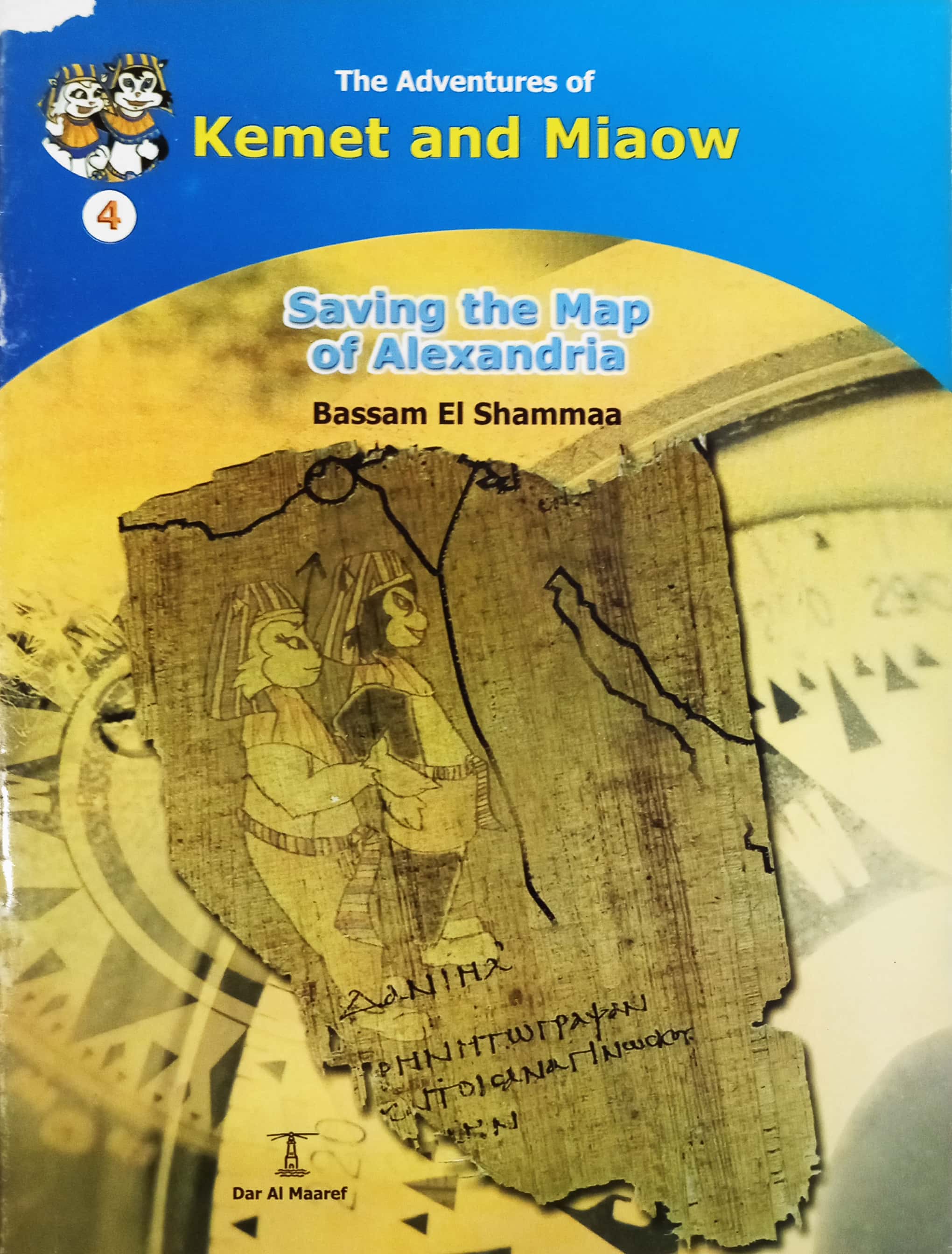 Saving the Map of Alexandria - Adventures of Kemet and Miaow – Al ...